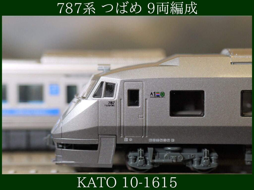 KATO 787系つばめ9両編成 開封記録（品番：10-1615） - Nゲージ総合車両センター